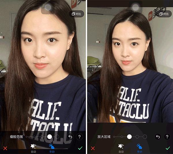 Hướng Dẫn Cách Chỉnh ảnh đẹp Bằng Meitu Chuyên Nghiệp Và Dễ Dàng Sử Dụng